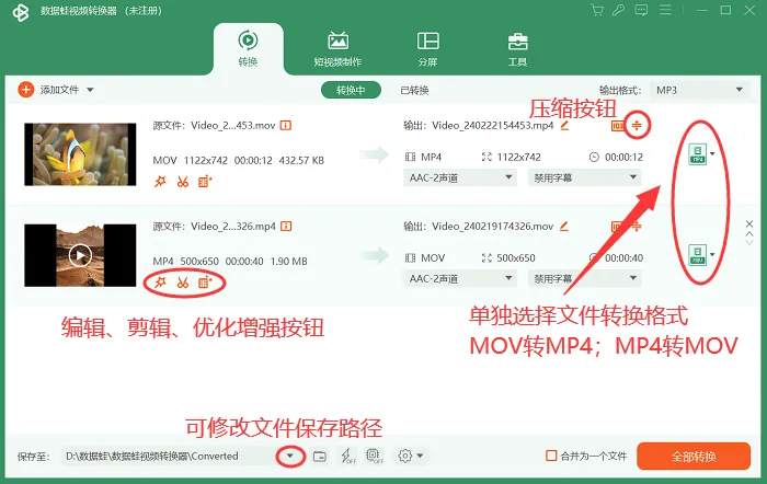 mov和mp4格式哪个好？专业讲师告诉你答案【详】_mov mp4 csdn-CSDN博客