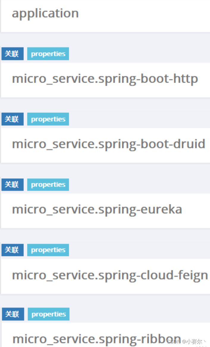 UAA+JWT实现登录_uaa系统-CSDN博客