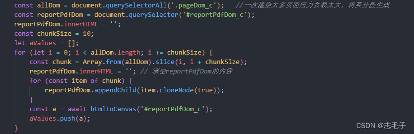 Html2canvas结合jspdf前端页面生成pdf文件，数量太多生成黑屏文件html2canvas导出pdf为黑色 Csdn博客
