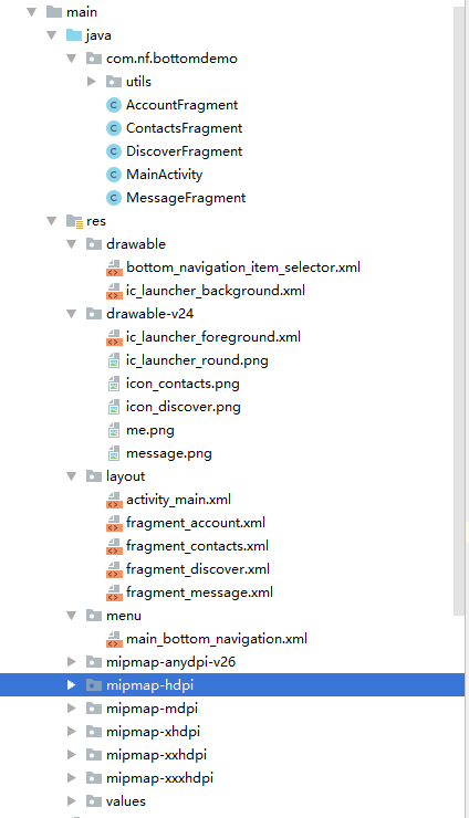 Android原生底部标签 BottomNavigationView+Fragment 解决当item大于三出现布局不平均的问题...-CSDN博客