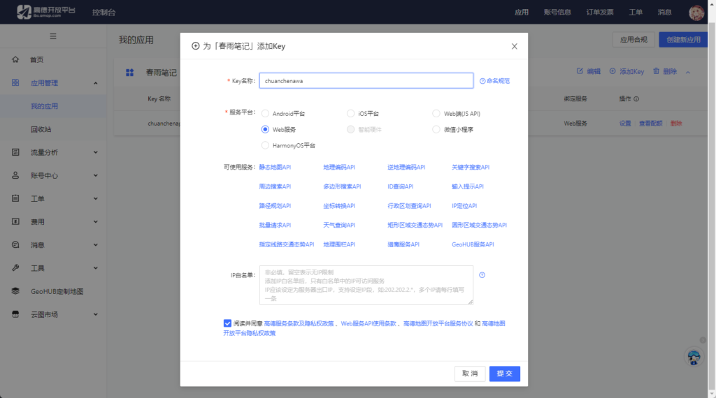 【WordPress网站美化】为您的博客添加IP签名档 - SDCOM‘s blog-CSDN博客