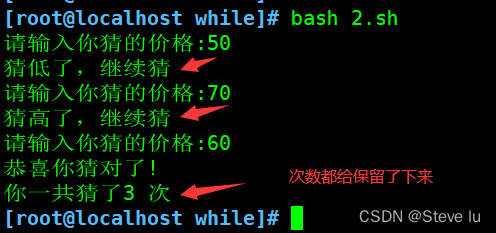 应该是你见过最详细的shell编程循环语句解析了（for循环、while循环、until循环）_xshell循环执行命令-CSDN博客