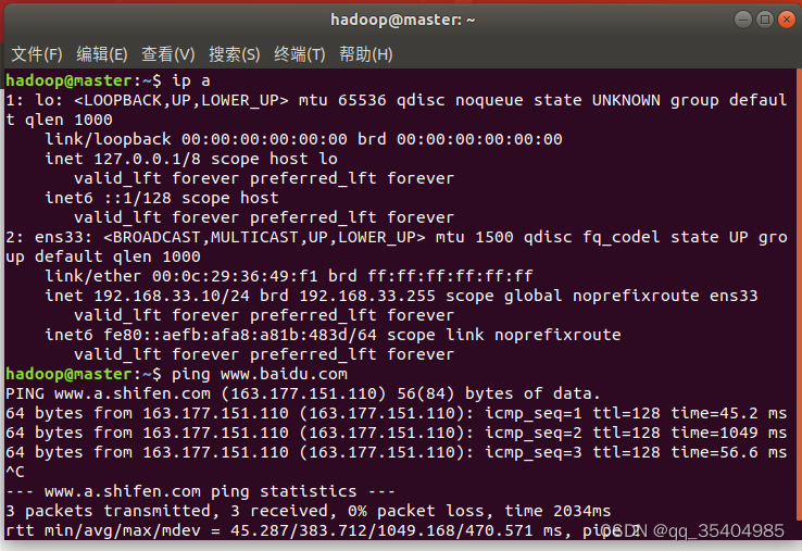 hadoop-3.1.3、ubuntu18.04搭建集群_hadoop3.1.3集群搭建-CSDN博客