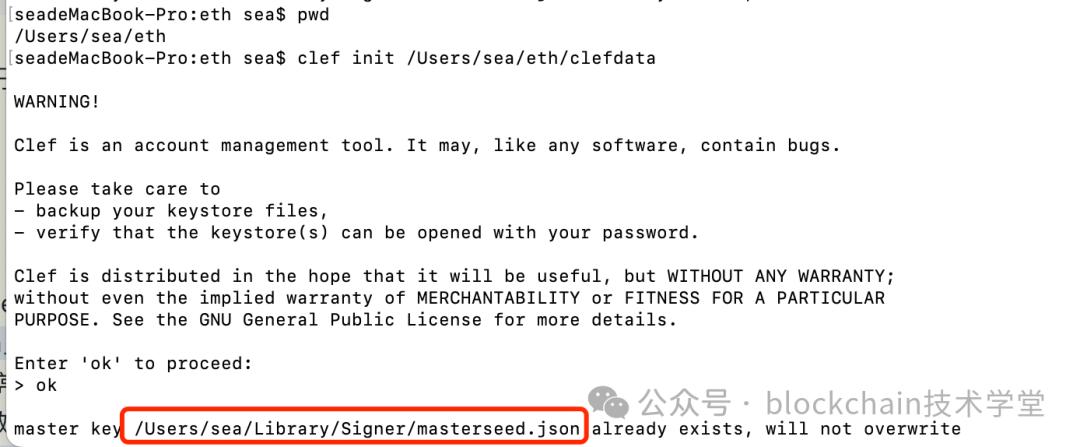 Geth以太坊客户端使用_geth客户端-CSDN博客