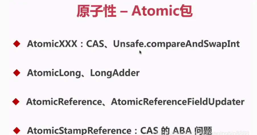 线程原子包：AtomicInteger-CSDN博客