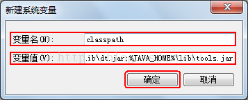 path、classpath环境变量配置-CSDN博客