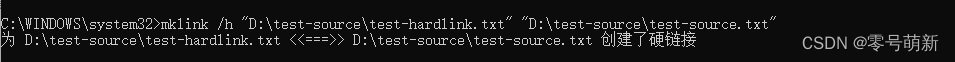 Windows系统下的mklink指令-CSDN博客