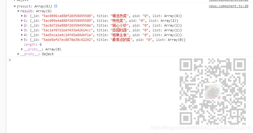 Angular中使用HttpClientModule模块实现get请求数据和post提交数据_angular7 使用mock get请求带参数请求接口-CSDN博客