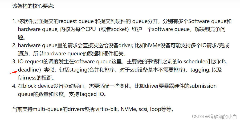 Linux磁盘I/O调度算法详解：mq-deadlinevsnoop/cfq-CSDN博客