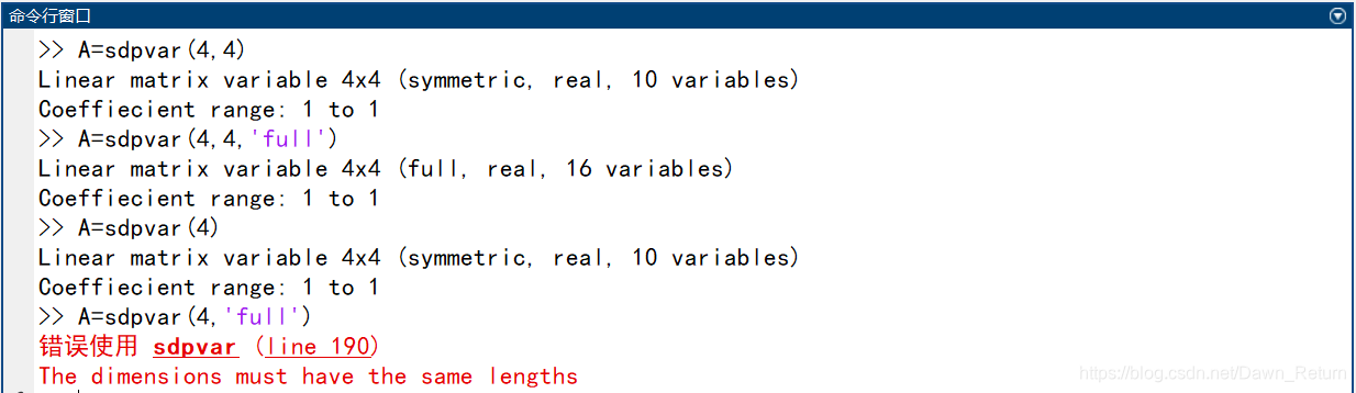 在MATLAB中使用yalmip时需要注意的几点_matlab constraints-CSDN博客