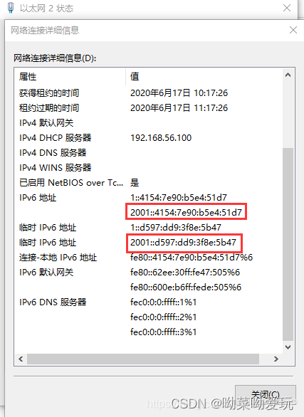H3C ipv6实验_华三防火墙开启ipv6-CSDN博客