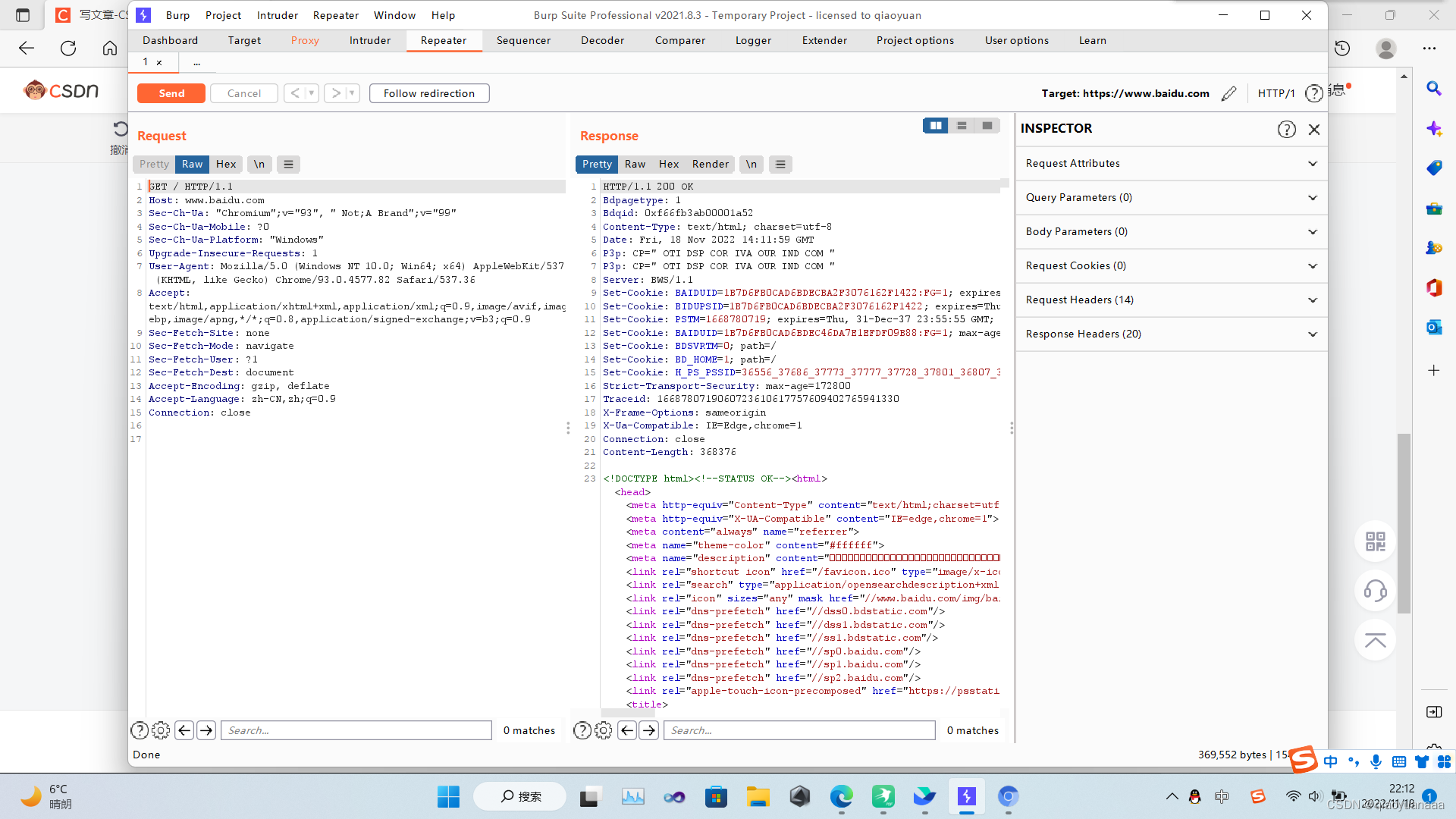 使用Repeater发送请求-CSDN博客
