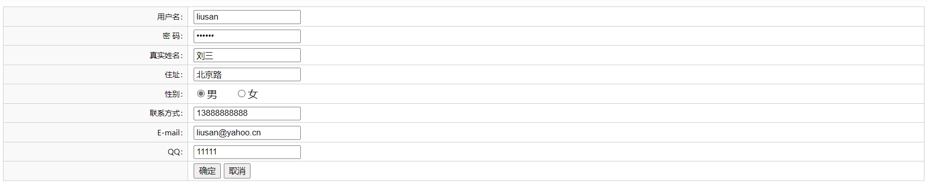 [含lw+PPT+源码等]java+s2sh+mysql问卷调查系统|投票[包运行成功]_《java+s2sh+mysql问卷调查系统》该项目采用技术：jsp +st-CSDN博客