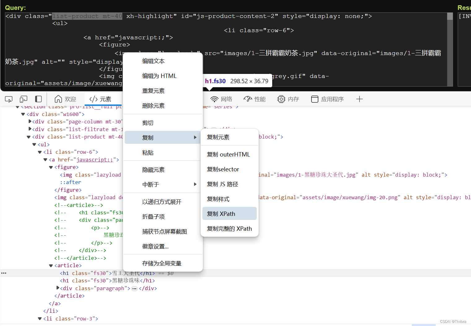 Python爬虫之bs4_一个python爬虫文件运行需要bs4库-CSDN博客