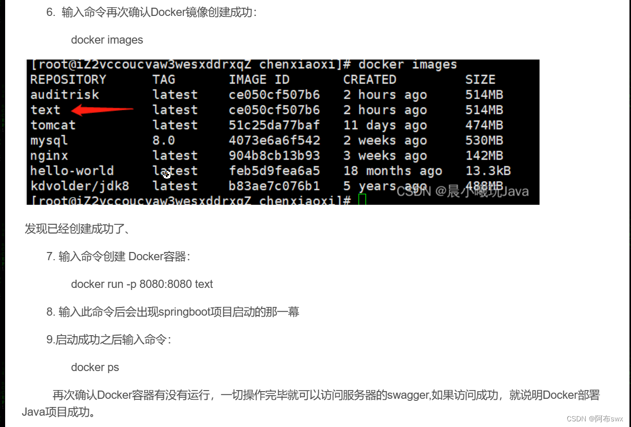 创建docker并运行一个java程序的步骤_docker openjdk 运行java程序-CSDN博客