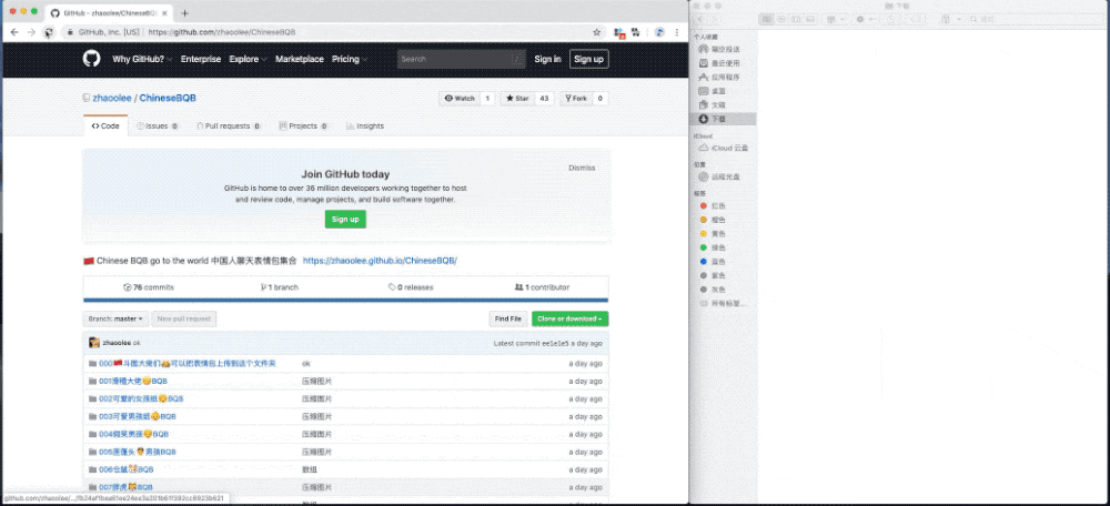 《GitZip for github》从Github批量下载表情包-CSDN博客