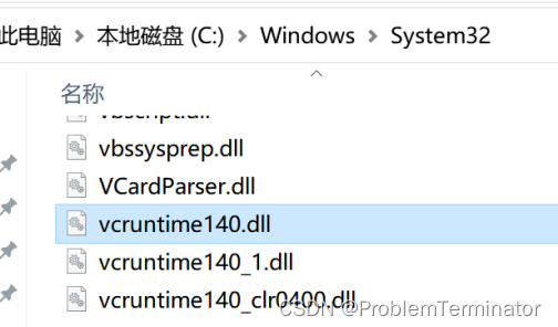 由于找不到vcruntime140_1.dll,无法继续执行代码。重新安装程序可能会解决此问题。_由于找不到vcruntime140 1.dii, 无法继续执行代码。重新安装程序可能会-CSDN博客