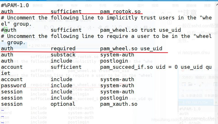 centos 7.6 ——远程访问及控制——（ssh密钥登录、ssh客户端、TCP Wrappers）_centos7.6开启ssh远程登录-CSDN博客