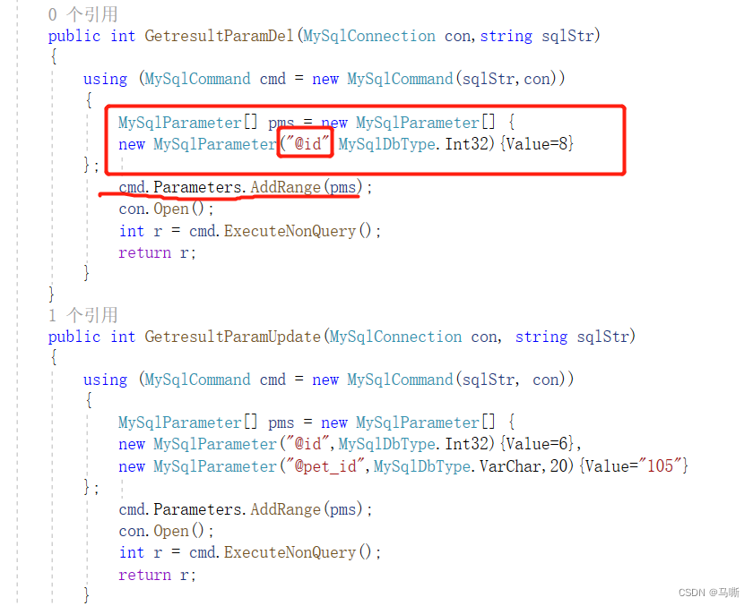 ADO.NET连接MySQL与参数化SQL操作及连接池解析-CSDN博客