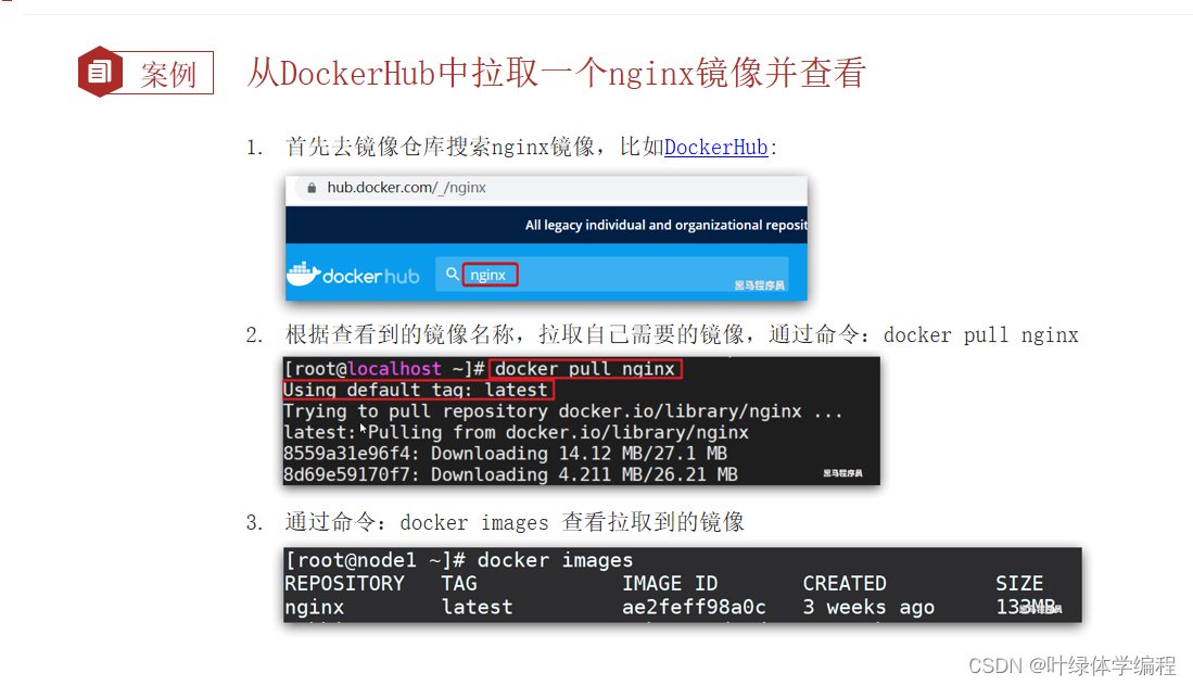 SpringCloud使用篇02_springcloud 启动命令-CSDN博客