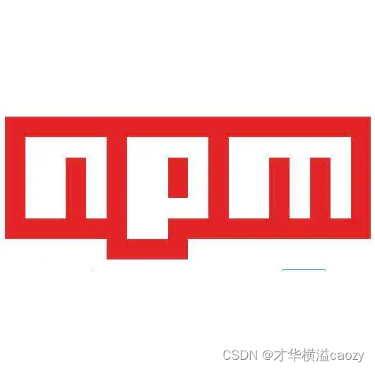 深入浅出：npm常用命令详解与实践_npm remove-CSDN博客