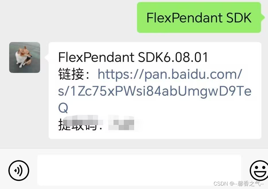 解决robotstudio点击screenmaker显示MESSAGEBOX_LAUNCH_FLEXPENDANT_CHECK1 ...