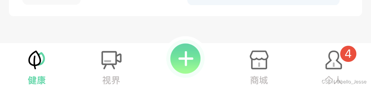 给tabbar 中间位置添加一个自定义按钮 （Swift 代码）_ios tabbar 中间按钮 swift-CSDN博客