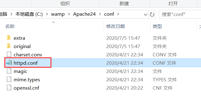 Apache2.4 下载和安装 - Win10_apache2.4 windows下载-CSDN博客