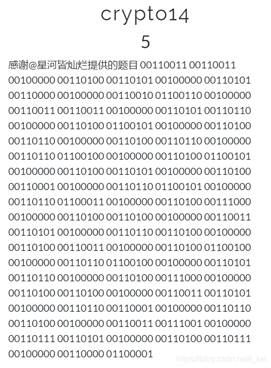Ctfshow Crypto（持续更新）ctfshow Crypto Csdn博客 