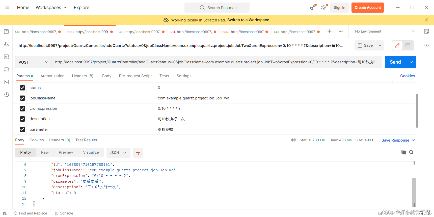 Spirng Boot 集成 Quartz 定时任务框架_springboot继承quartz-CSDN博客