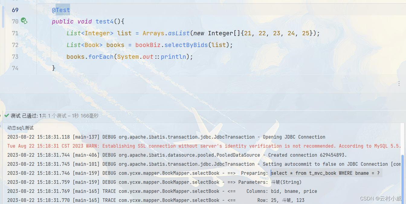 【MyBatis】动态SQL ＞ 重点：${...}和#{...}与resultMap和resultType的区别_sql论证-CSDN博客