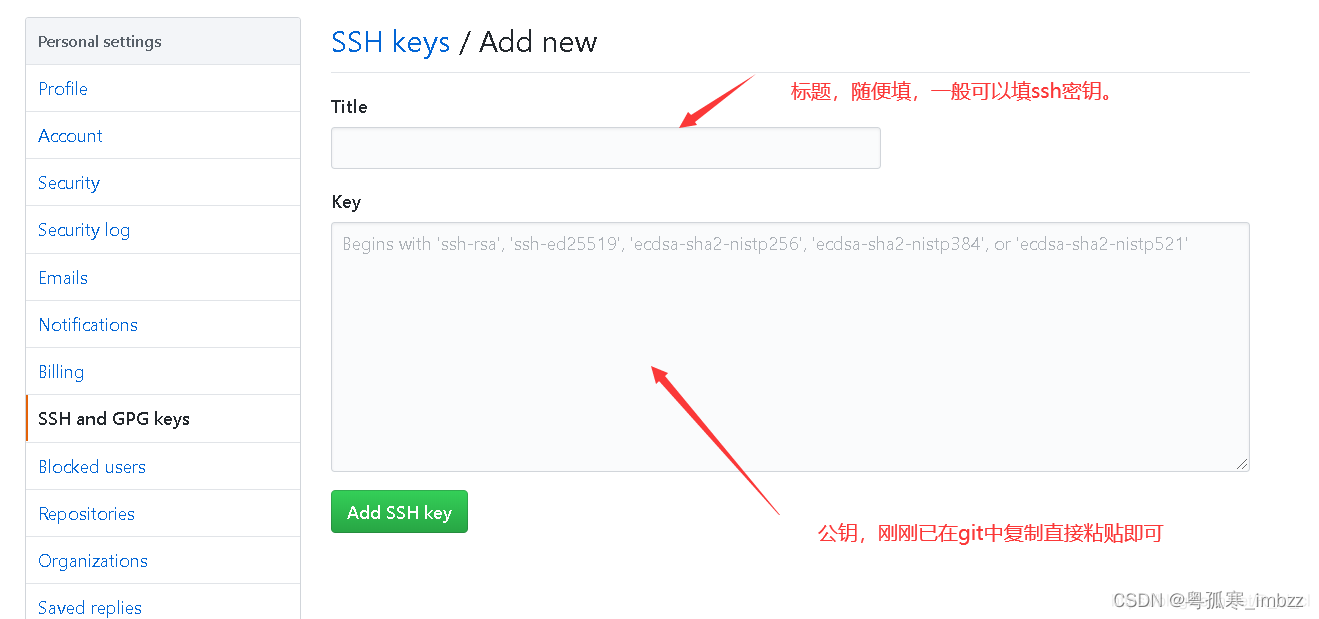 Git到github的步骤操作配图baomu级git Bash将本地代码提交至github 分支的步骤 Csdn博客