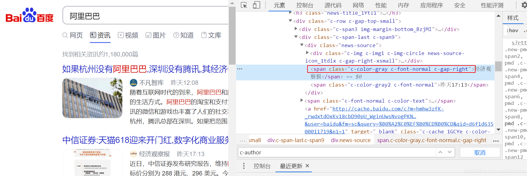 金融数据挖掘与分析（三）-案例实战（1）_金融数据挖掘案例-CSDN博客