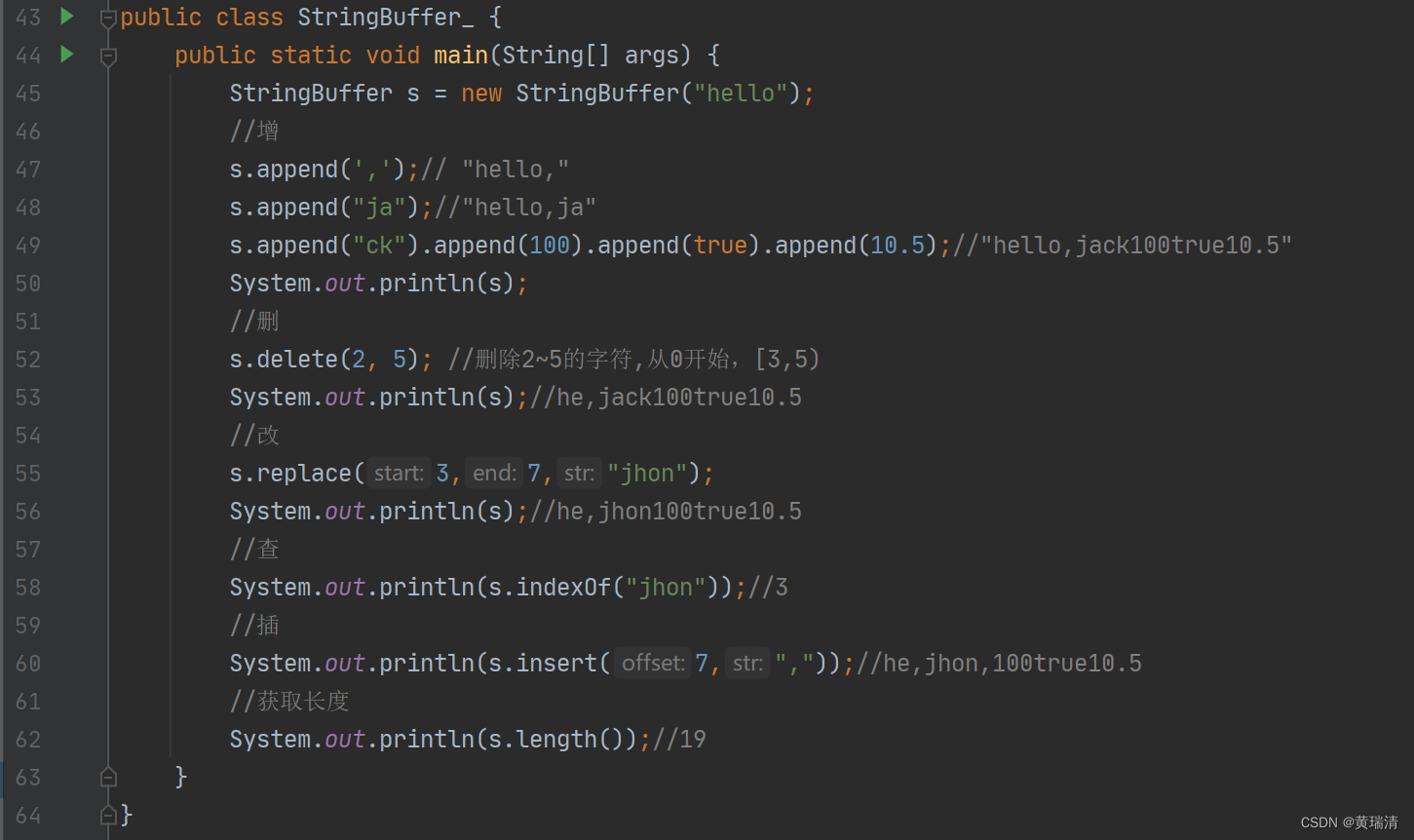 0055 String类、StringBuffer类和StringBuilder类_stringbuffer .append 占位符-CSDN博客
