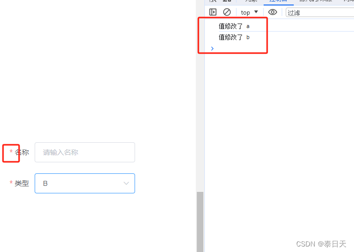 vue2 + el-form表单的动态自定义的校验_vue动态设置自定义校验规则-CSDN博客