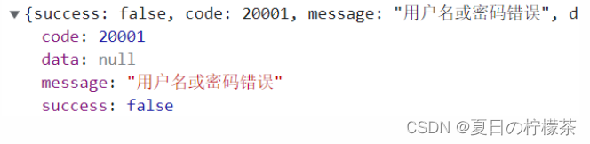 发送请求-请求状态码正确，但信息不正确，怎么解决_{"code":0,"msg":"could not send message ...