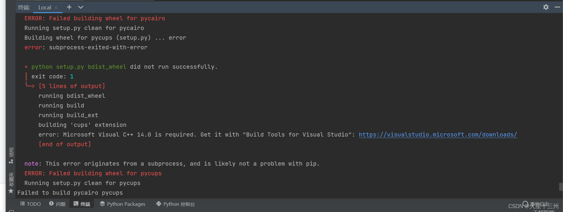 Windows下安装Python第三方库pycairo、pycups_error: could not build wheels for pycairo, which i-CSDN博客