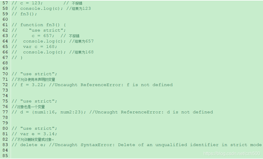 JavaScript中严格模式strict mode(第3篇)_js如何取消 strict mode-CSDN博客