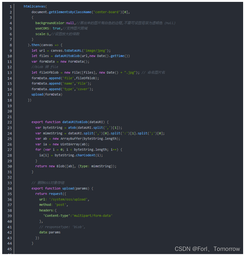 vue base64转file上传图片_vue base64图片转文件 上传-CSDN博客
