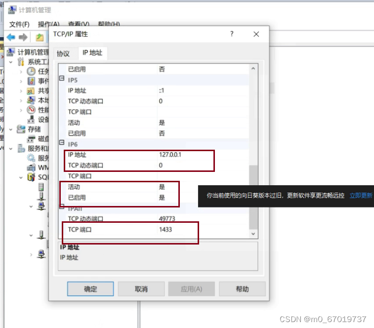 SQL2019安装_sql server 2019 developer-CSDN博客