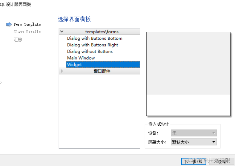 Qt程序设计 半透明遮罩效果窗口实现 C Qt程序设计 Csdn专栏