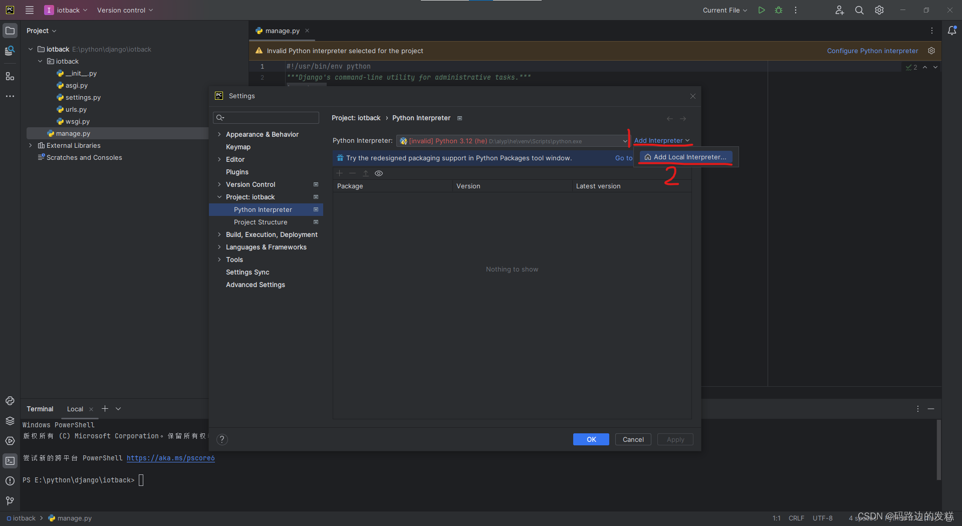 PyCharm社区版创建Django基于DRF的纯后端项目_pycharm 2022 django rest-CSDN博客
