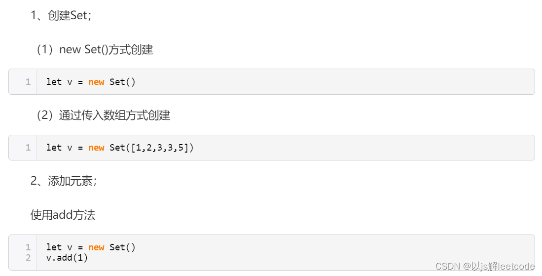 Leetcode第三题无重复字符的最长子串js解法及解析给定一个字符串s请你找出其中不含有重复 Js Csdn博客