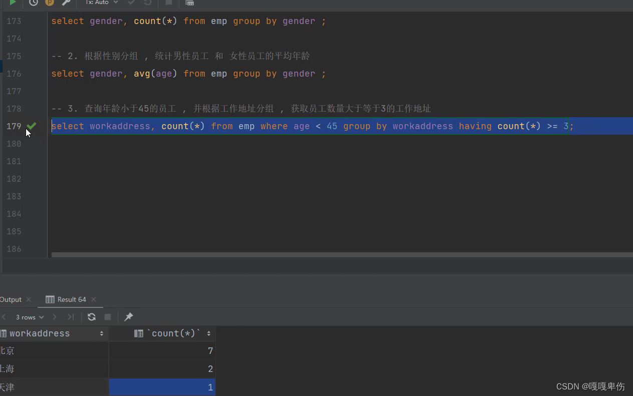 MYSQL数据库基础知识总结 01-CSDN博客