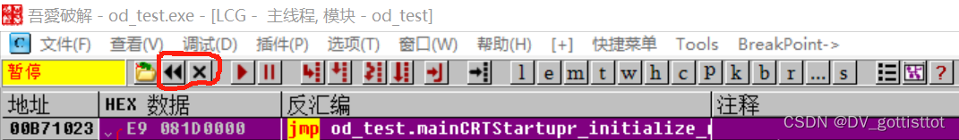 C反汇编实战——ollydbg分析简单c语言程序(以for循环语句为例)ollydbg 能反编译出c代码吗 Csdn博客