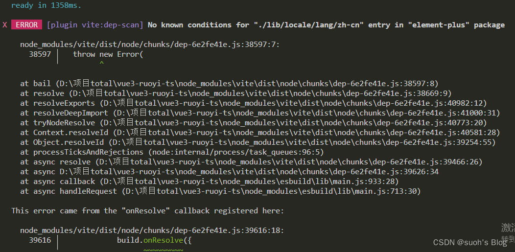 解决vue3+ts+vite中启动报错No known conditions for “./lib/locale/lang/zh-cn“ entry in “element-plus ...