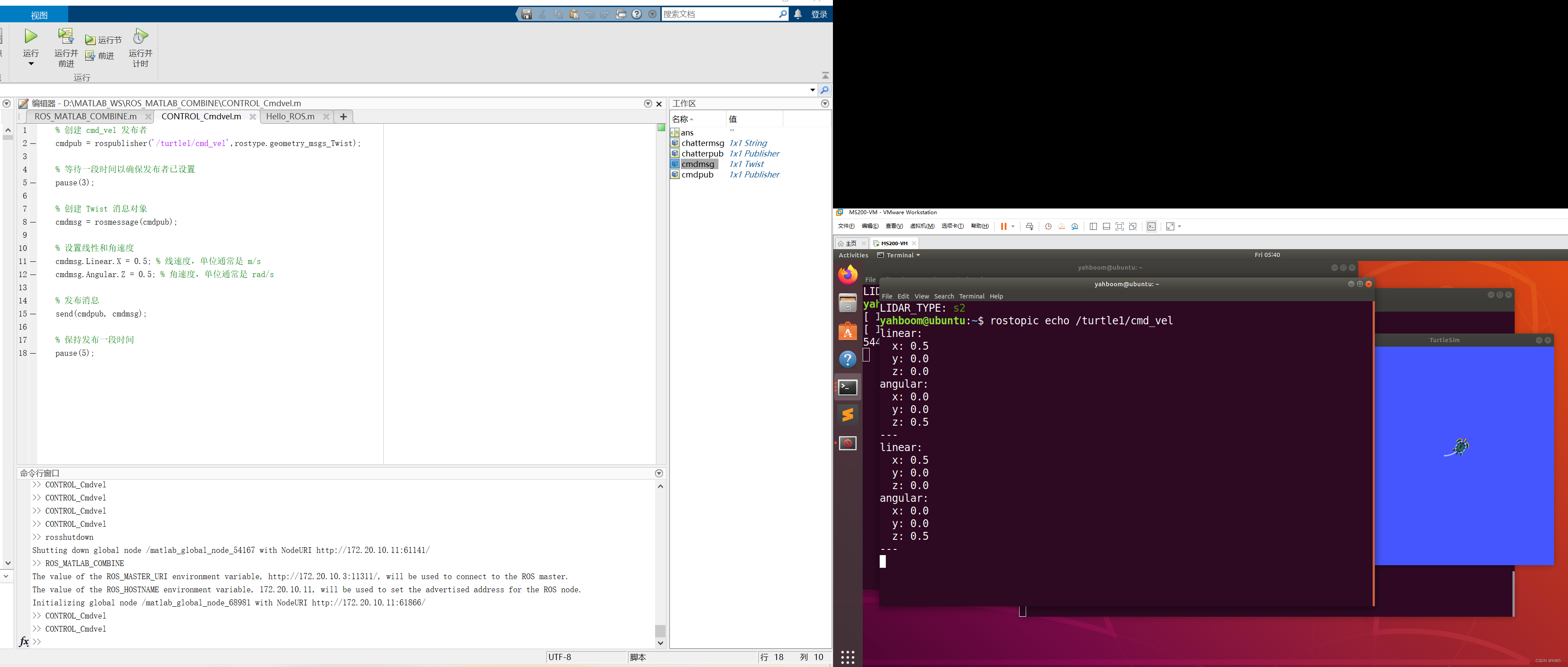 ROS与MATLAB通信_一台matlab与两台ros之间进行通讯-CSDN博客