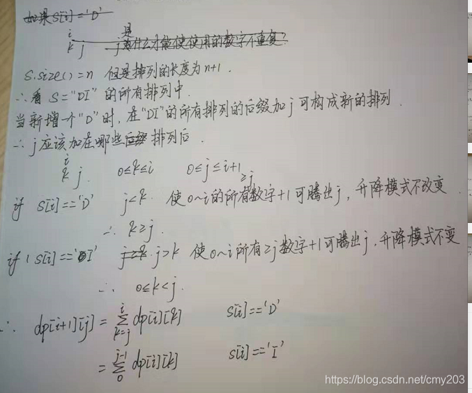 leetcode 903. Valid Permutations for DI Sequence_nunpermsdisequence-CSDN博客