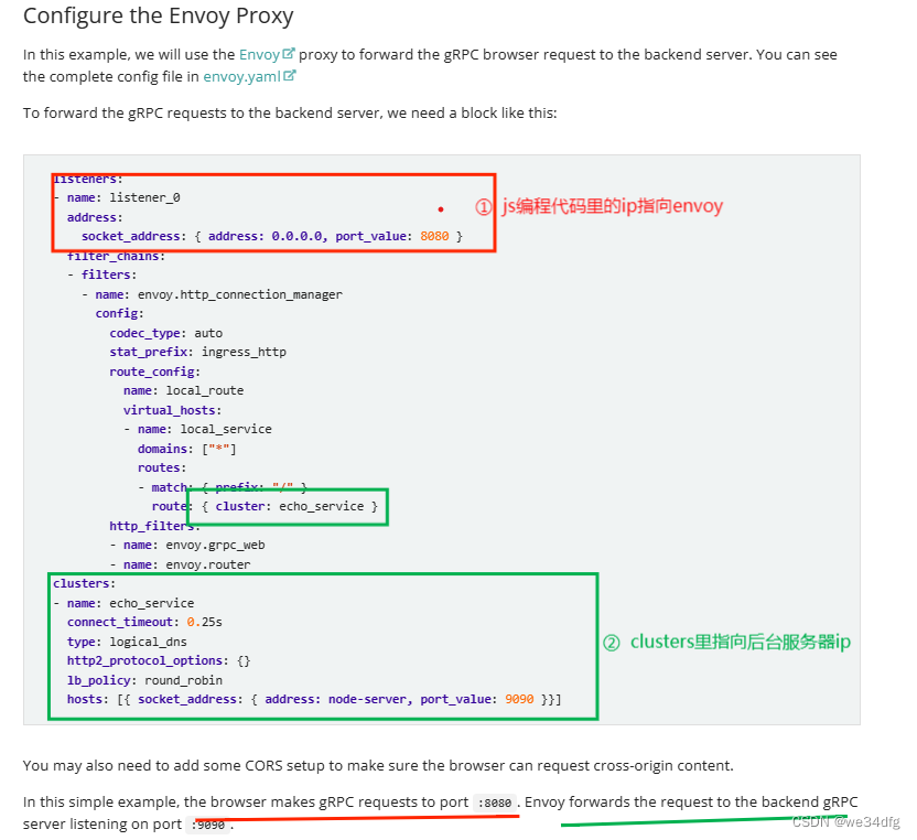 (grpc-web)python与js通信_python和js通信-CSDN博客